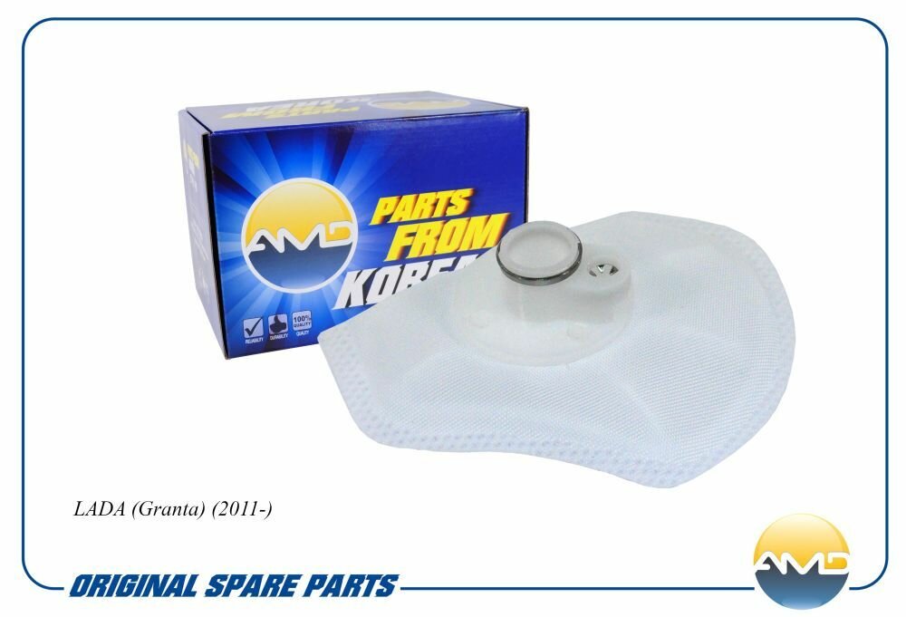 Фильтр бензонасоса 21900-1139009-01 AMD. FP233 сетка для LADA Granta 2011-