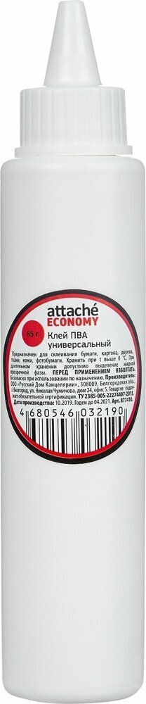 Attache Economy Клей ПВА, 85 г, 12 шт — фото 1