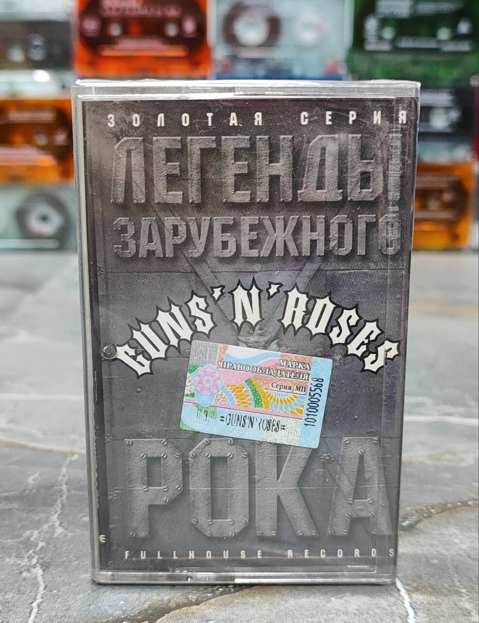 Guns' n' Roses - Легенды Зарубежного Рока, Золотая серия, аудиокассета, кассета (МС), 2003, .
