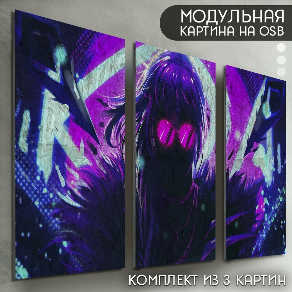 Модульная картина на рельефной доске ОСП "игра League of legends (lol, лига легенд, лол, KDA, Эвелин) - 6491"
