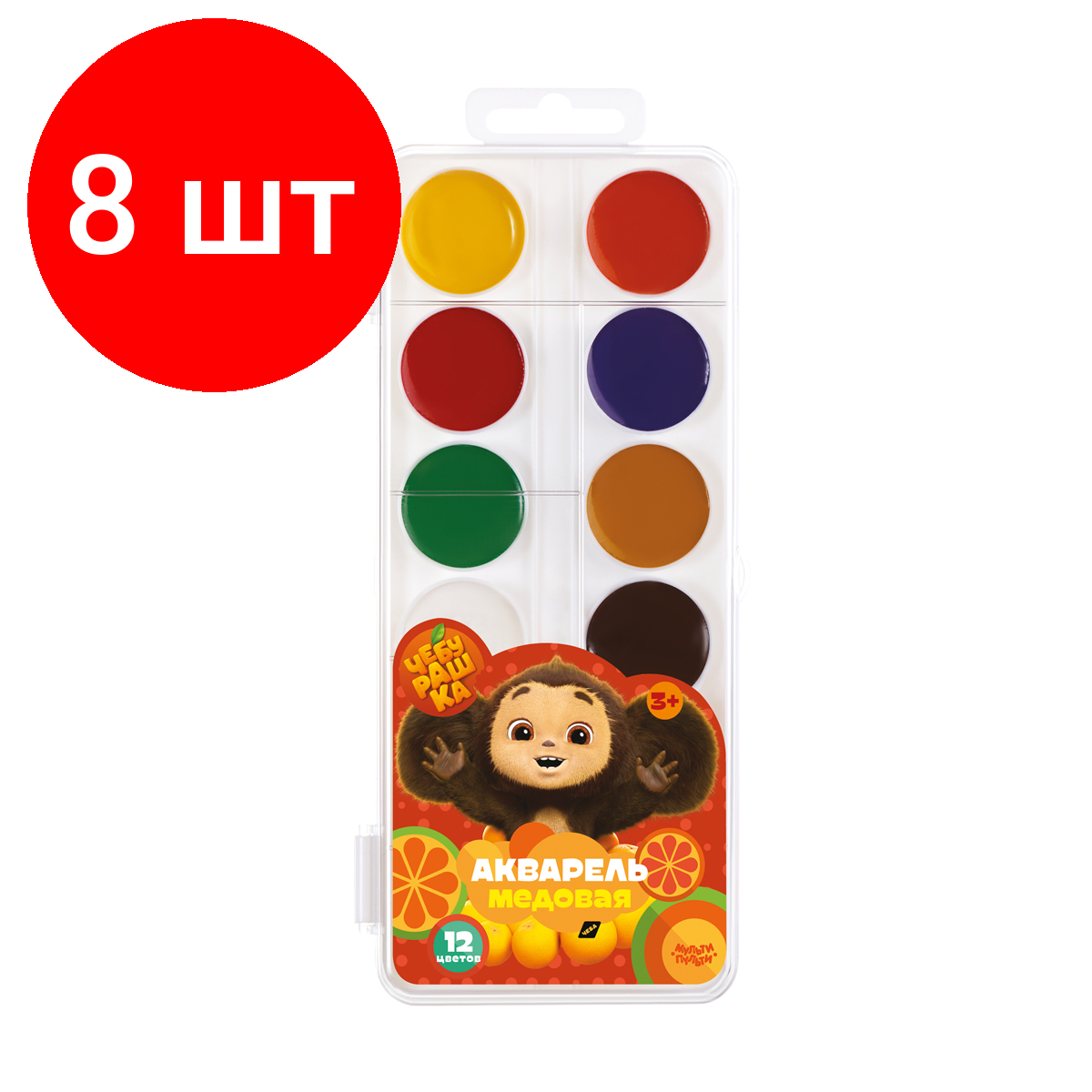 Комплект 8 шт, Акварель Мульти-Пульти "Чебурашка", медовая, 12 цветов, без кисти, пластик, европодвес