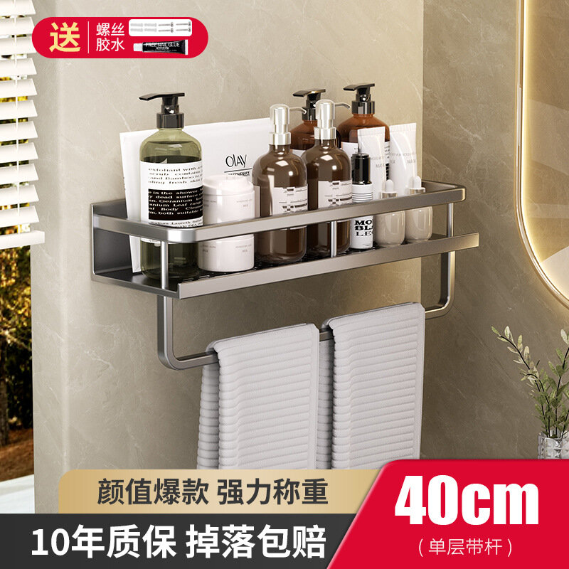 Полка для хранения в ванной комнате цвета оружейной стали, не требует сверления, полка для раковины в ванной, настенная полка из алюминиевого сплава.