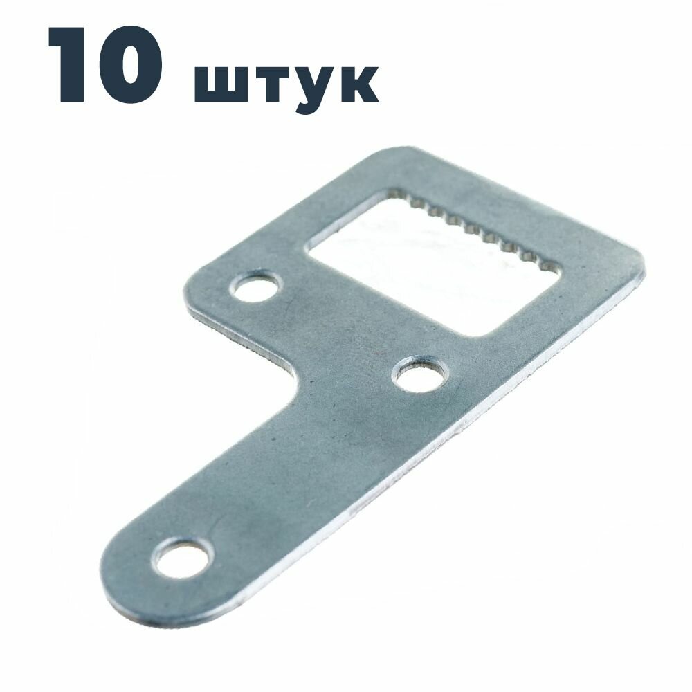 Навес мебельный для шкафов и полок, 10 штук, 67 мм, подвес