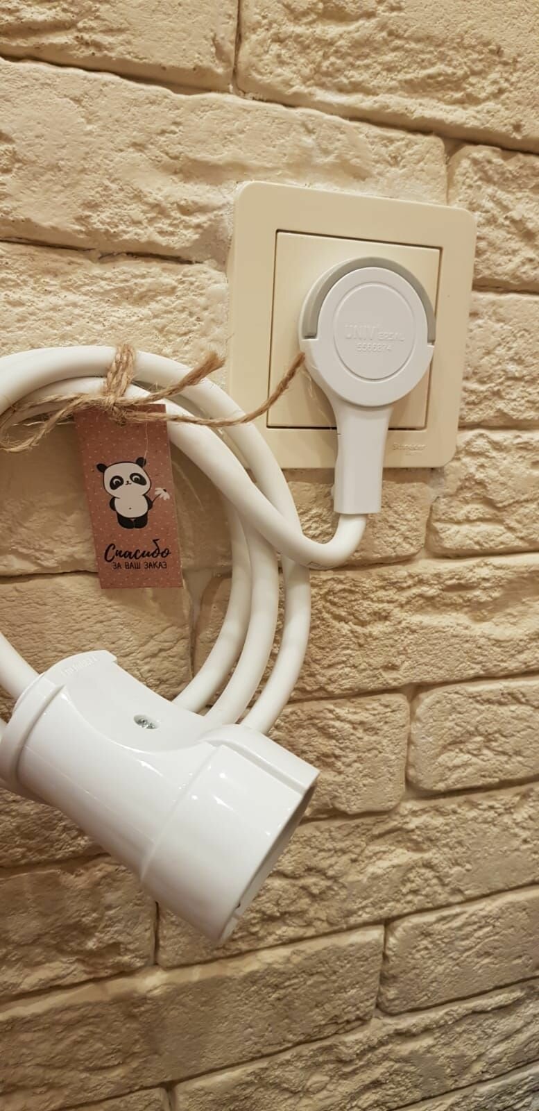 Удлинитель электрический с плоской потайной вилкой с Кольцом 0,5м с заземлением