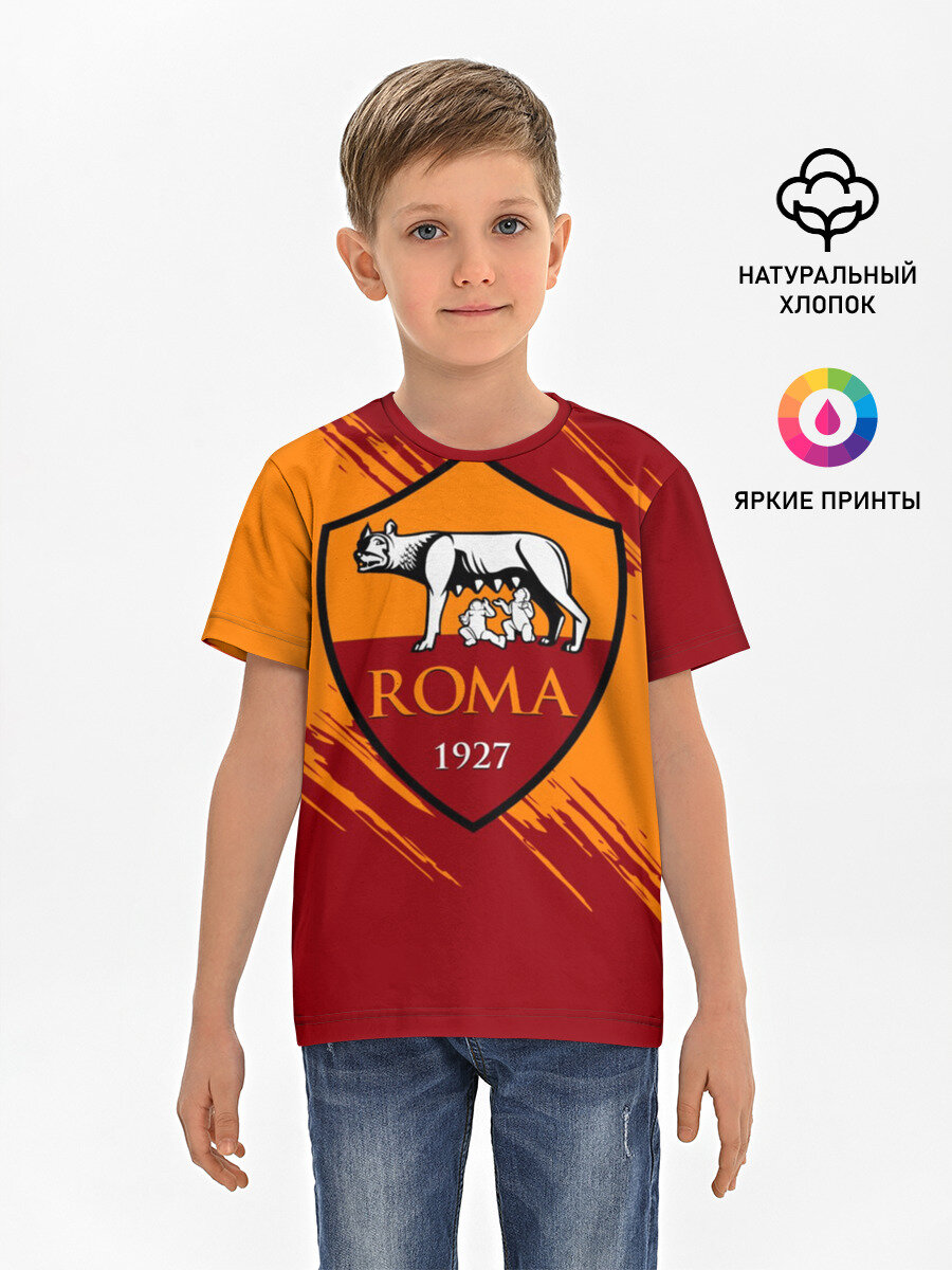 Футболка хлопковая детская Рома