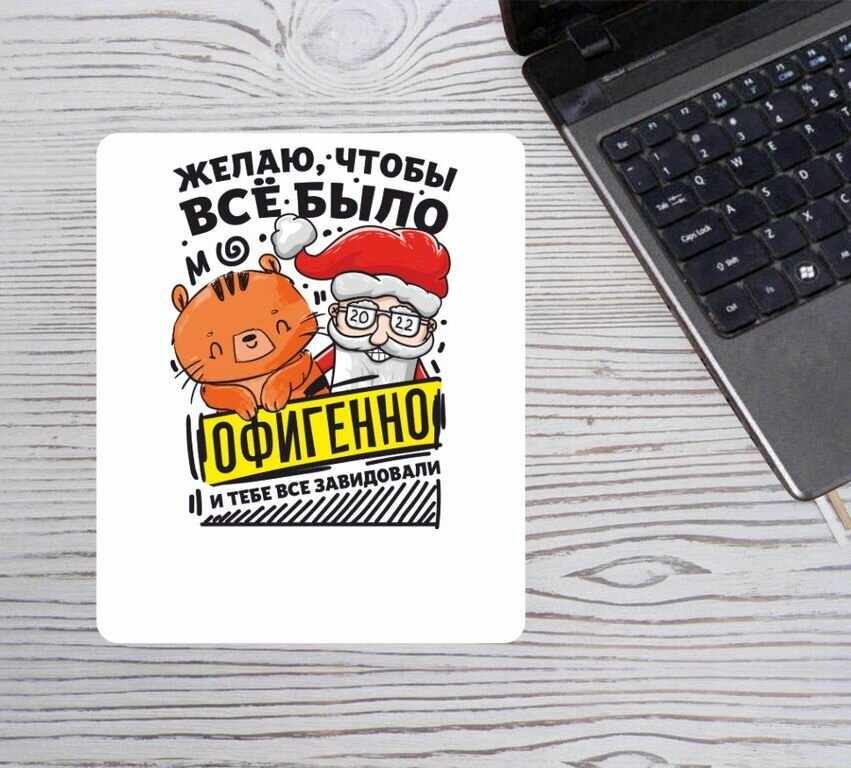 Коврик для мышки игровой 36 на 29 см MIGOM Год Тигра №6