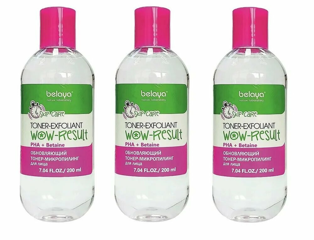 Тонер-Микропилинг для лица белая косметика, Skip Care, Обновляющий, флакон, 200 мл, 3 шт.