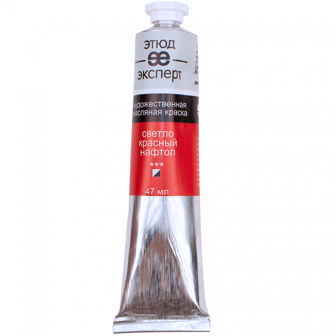 Художественная масляная краска "Этюд Эксперт", Светло-красный нафтол, № 001, 47мл