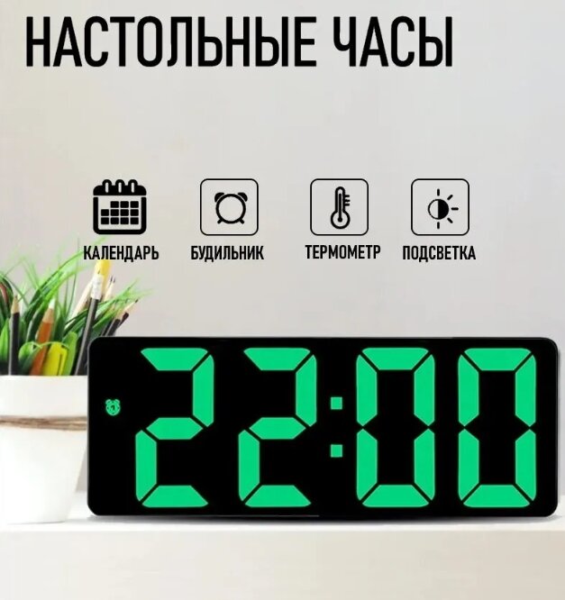 Настольные электронные часы с большим LED дисплеем GH0712L, будильник, термометр / Черный корпус, зеленый дисплей.
