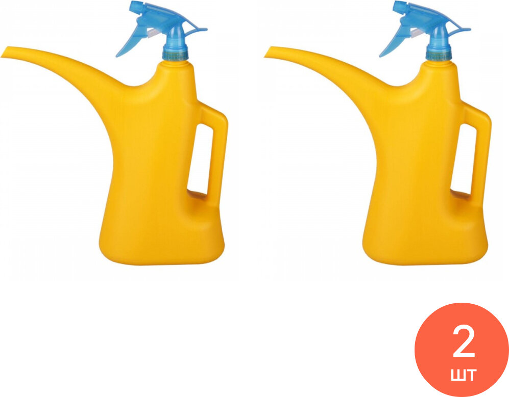 Лейка для цветов Альтернатива с распылителем пластик желтая 2л (комплект из 2 шт)