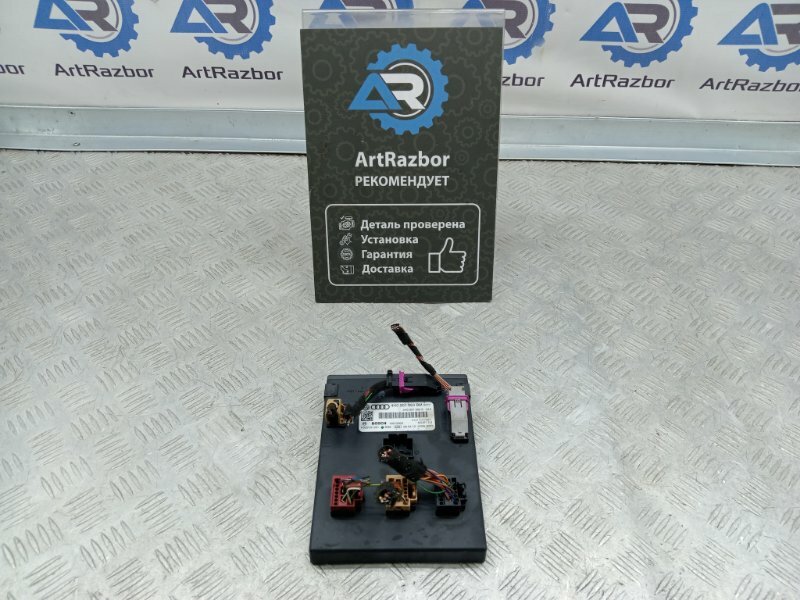 Б/У Блок комфорта Audi A7 4G / Ауди A7 4G 3.0 CLAA 245 Л.С. дизель 2012