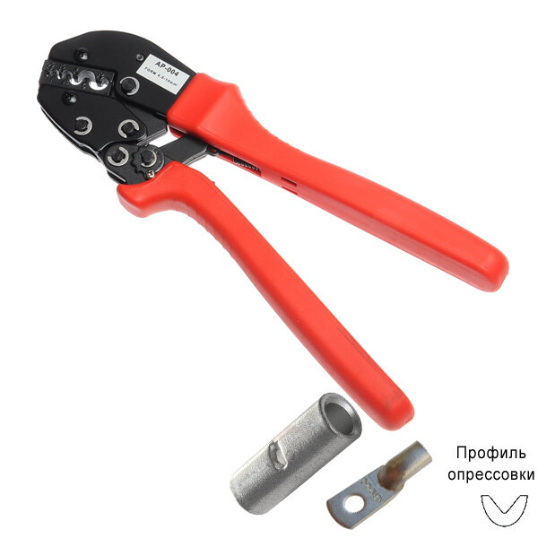 Пресс-клещи для медных неизолированных наконечников 0,5-10 кв. мм AP-004