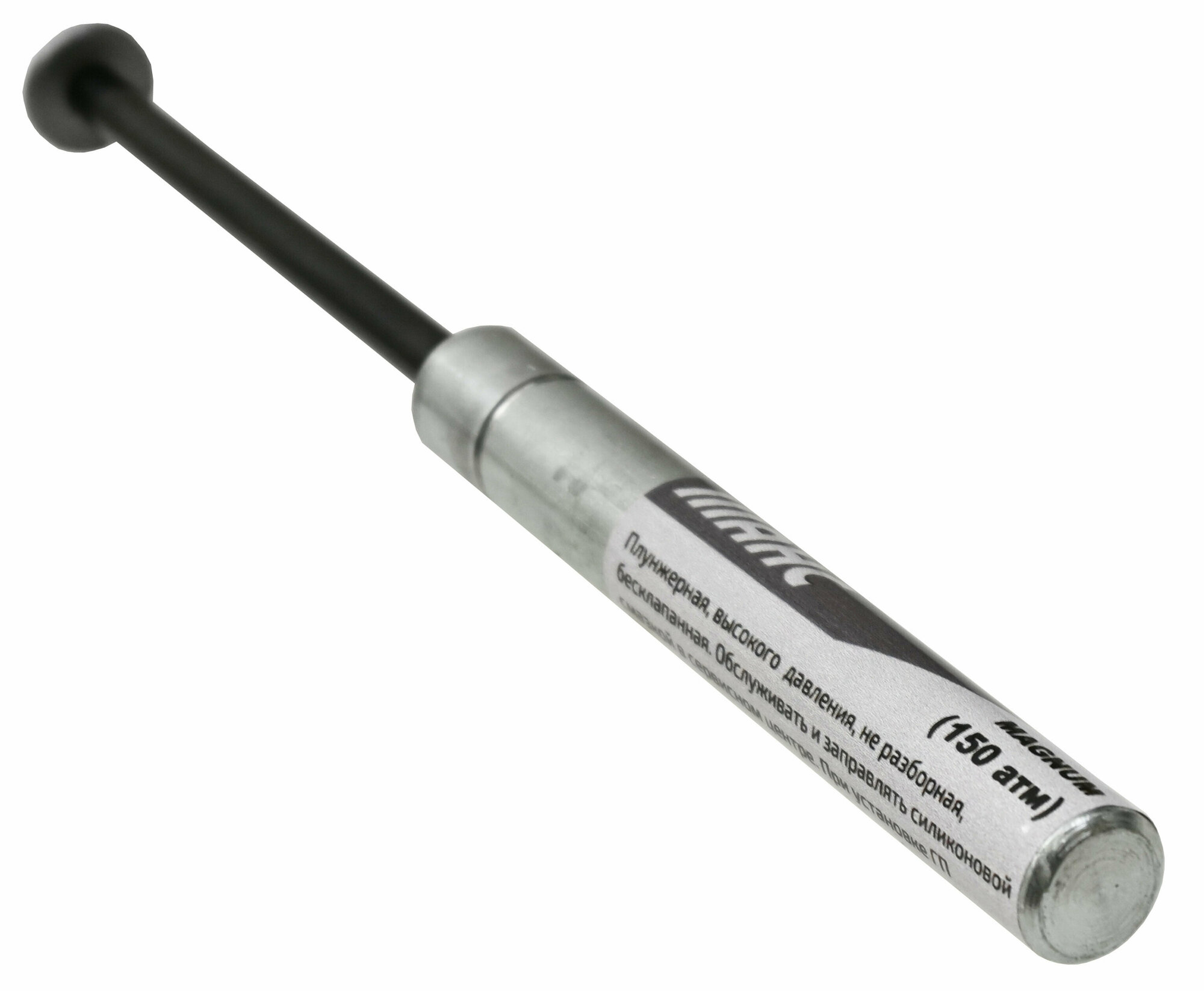 Пружина газовая 150 Атм для Remington RX 1250 Магнум