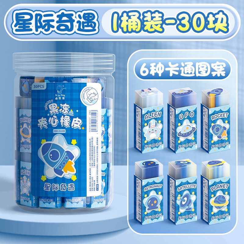 Милый ластик в виде сэндвича с желе, креативный набор в ведре, специальный ластик для учеников начальной школы, супер чистый, без остатков, с низким содержанием остатков