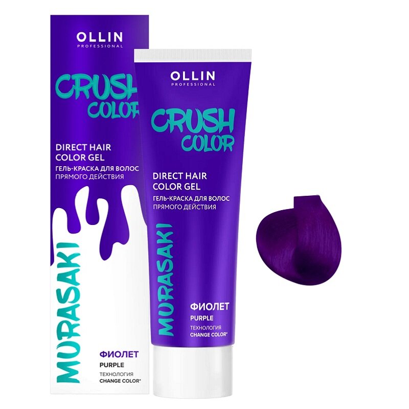 Гель-краска для волос прямого действия OLLIN Crush Color Фиолет, 100 мл