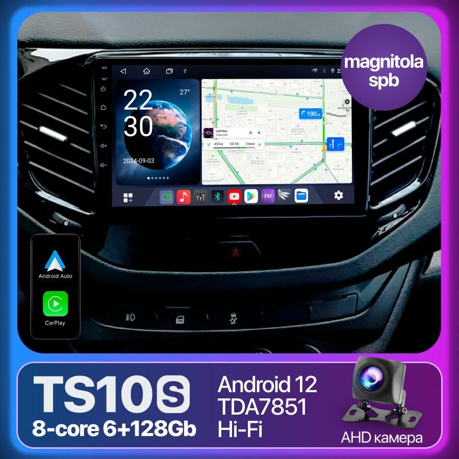 Штатная магнитола TS10S 6+128GB, Lada Vesta 2015 - 2022, Лада Веста, Магнитола Android, 2din, Головное устройство, Мультимедиа