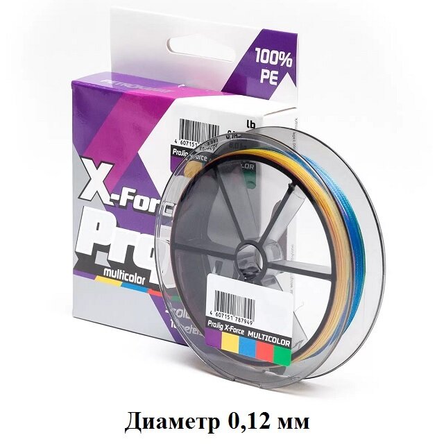 Шнур ProJig X-FORCE MULTICOLOR (Диаметр(мм):0,12 | Длина(м):100 | Тест(кг):8 | цветной |)