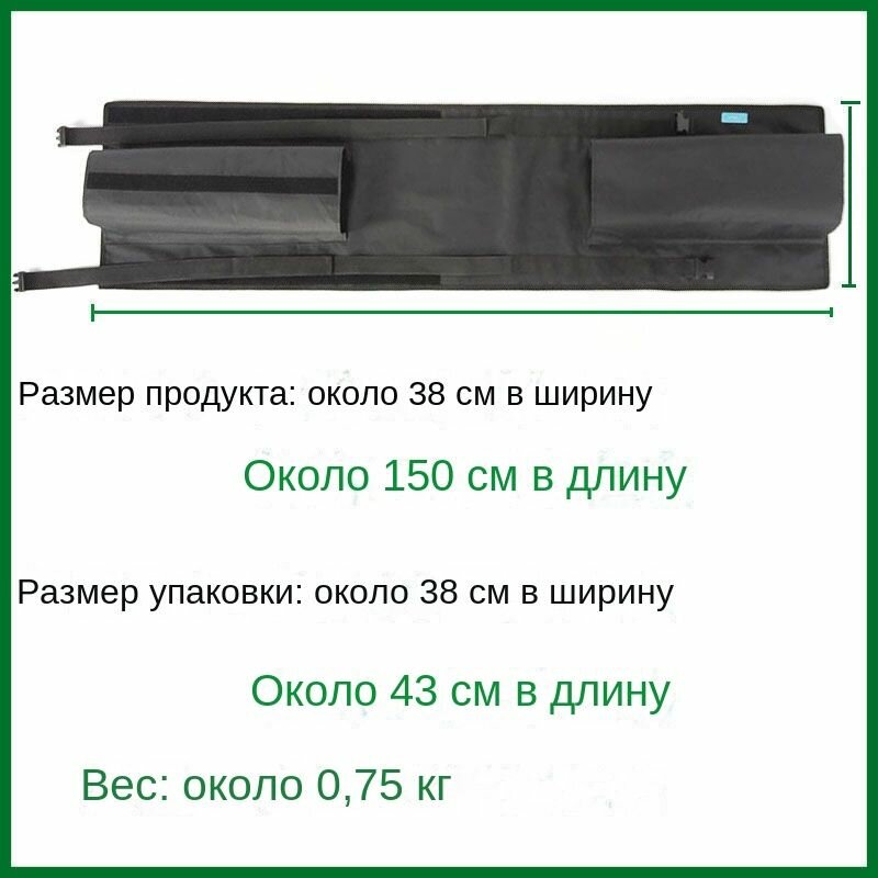 Смирительная рубашка — фото 1