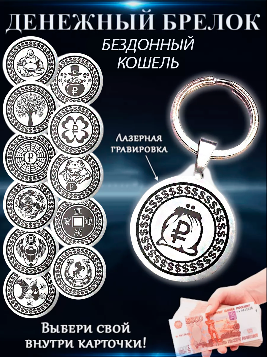 Брелок ОптимаБизнес