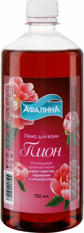 Пена для ванн афалина Пион, 750мл