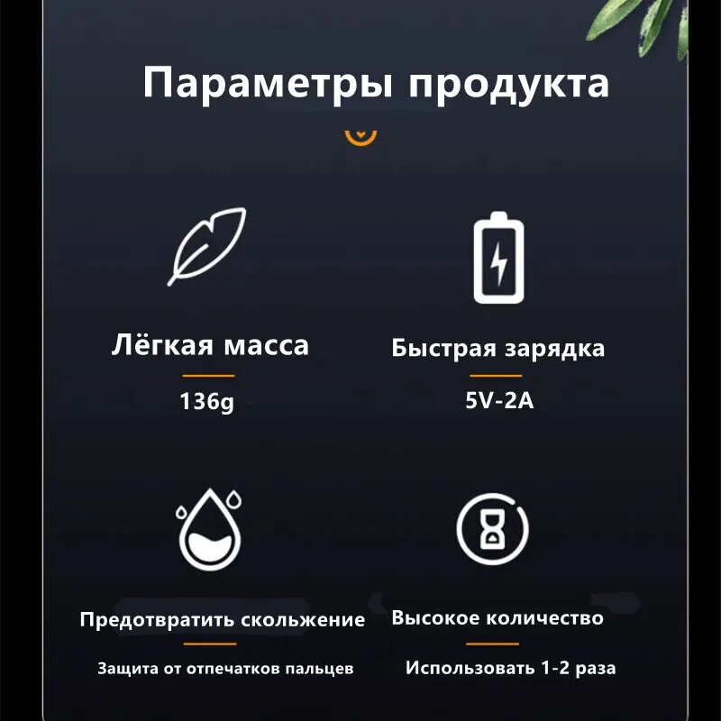 Чехол аккумулятор — фото 1