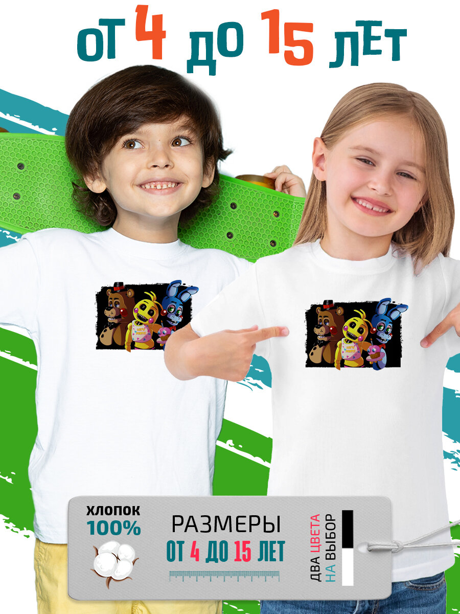 Футболка детская Чика Бонни Пять ночей у Фредди FNAF