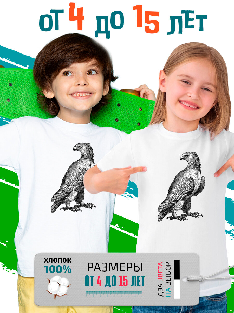 Футболка PhilShop детская орел
