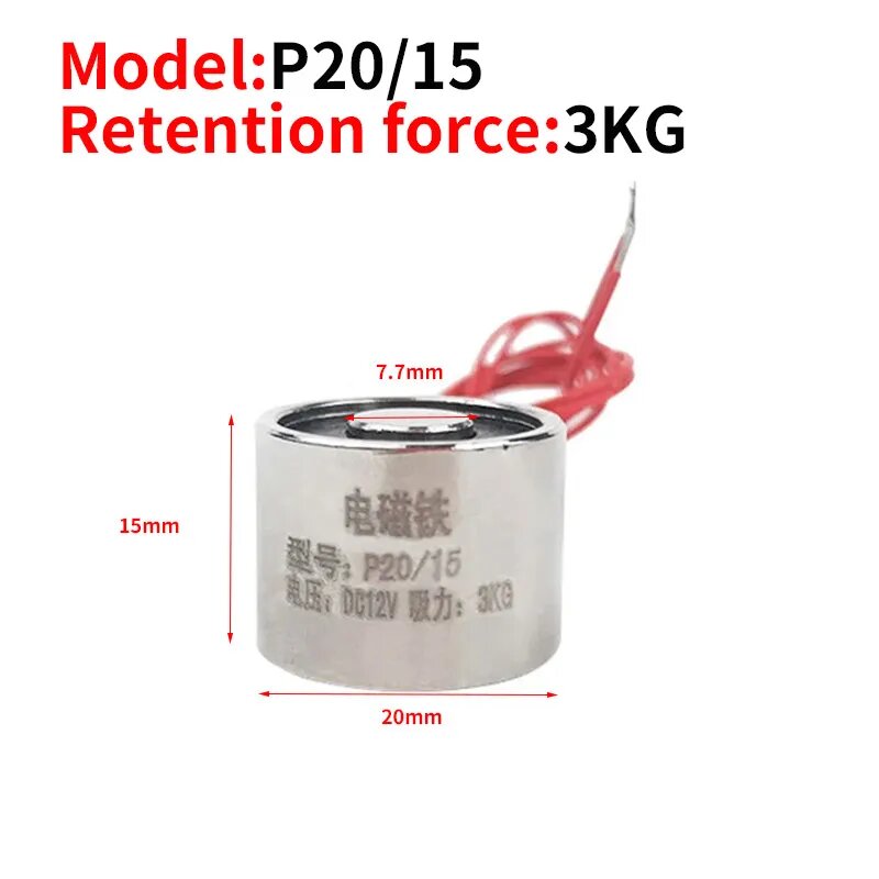 Электромагниты CNMAWAY P20 15, 12 В