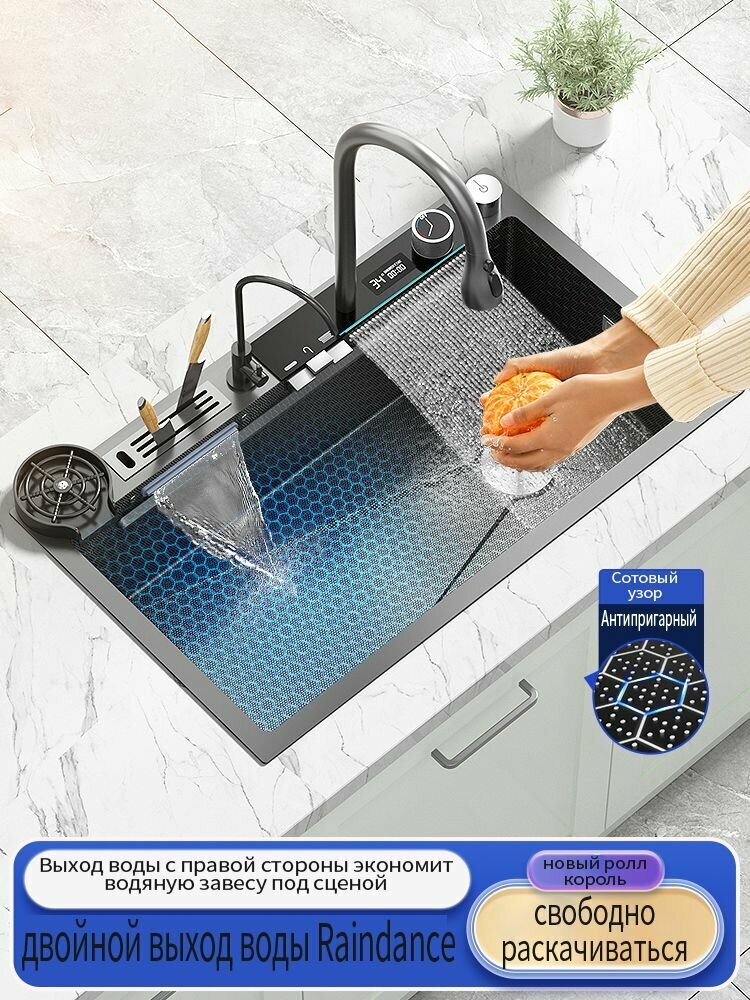 Водопад кухонная раковина 750 * 460 мм 304 раковина из нержавеющей стали с цифровым дисплеем большой одиночный многофункциональный