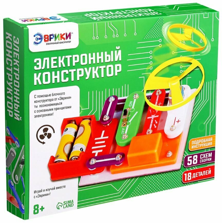 Электронный конструктор "Эврики" для детей, набор детский со схемами сборки, работает от батареек, юный инженер, собери сам, 18 деталей + 58 схем