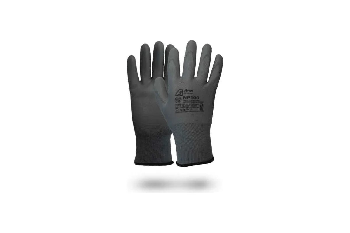 Armprotect Перчатки нейлоновые с ПУ покрытием серые размер 10 NP100 рабочие для отрасли