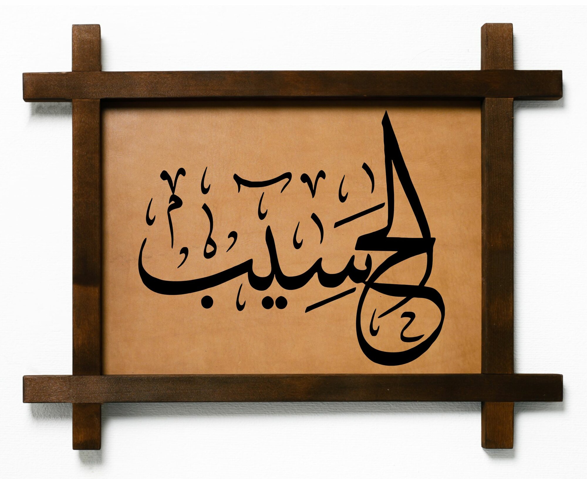 Интерьерная картина из натуральной кожи "Имя Аллаха Аль-Хасиб", декоративное настенное панно в деревянной раме, BoomGift