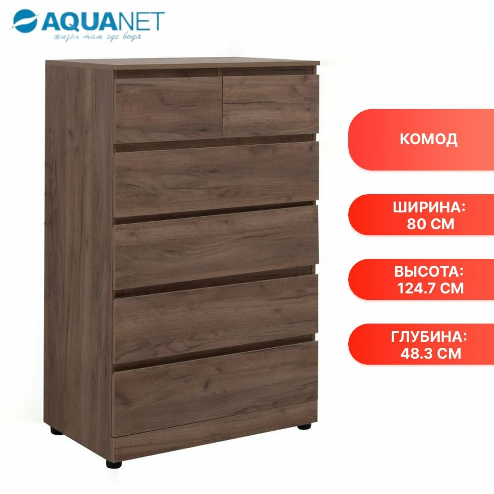 Комод Aquanet Сканди 800x480 Дуб крафт (6 ящиков)