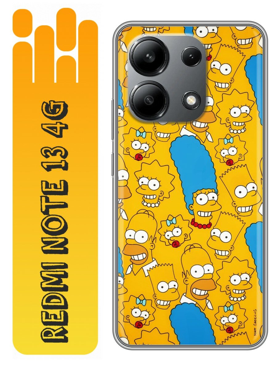 Чехол для Xiaomi Redmi Note 13 4G с принтом Симпсоны Simpsons (Сяоми Редми Ноут 13 4Ж)