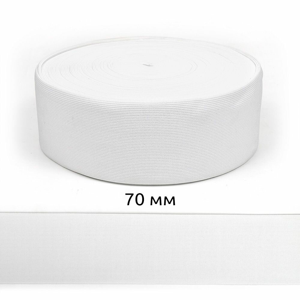 Резинка тканая TBY 70 мм, белый, 42/71 г, рулон 25 м
