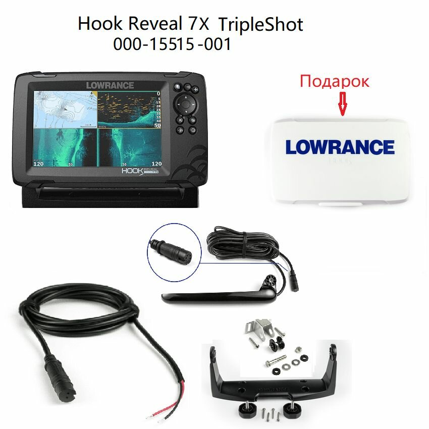 Аксессуары, оснастка для рыбалки