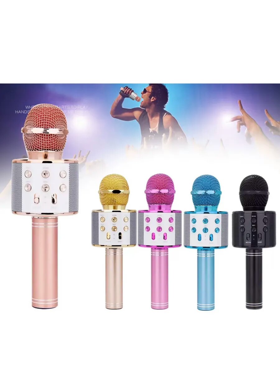 Микрофон караоке