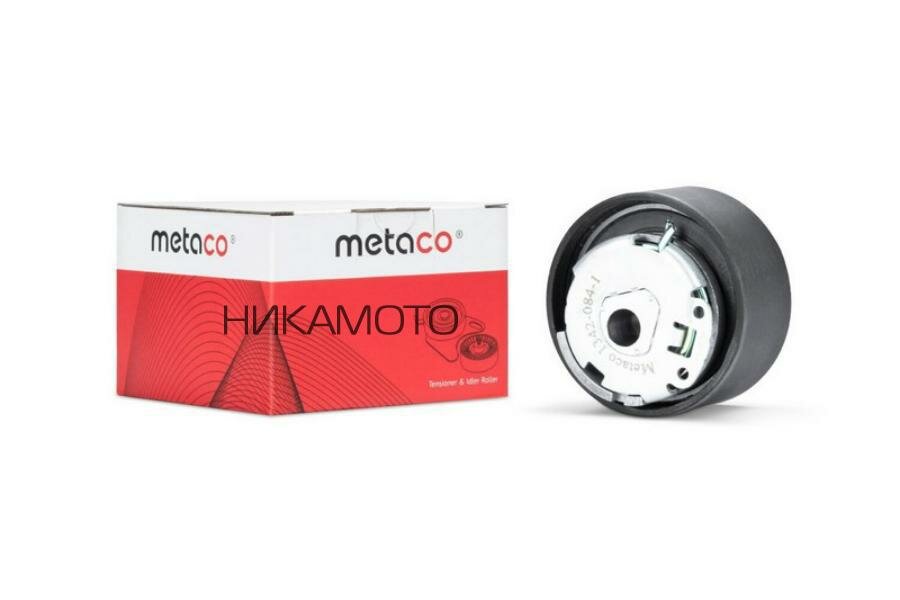 METACO 1342084 Ролик ремня ГРМ LADA PRIORA 08- натяжной