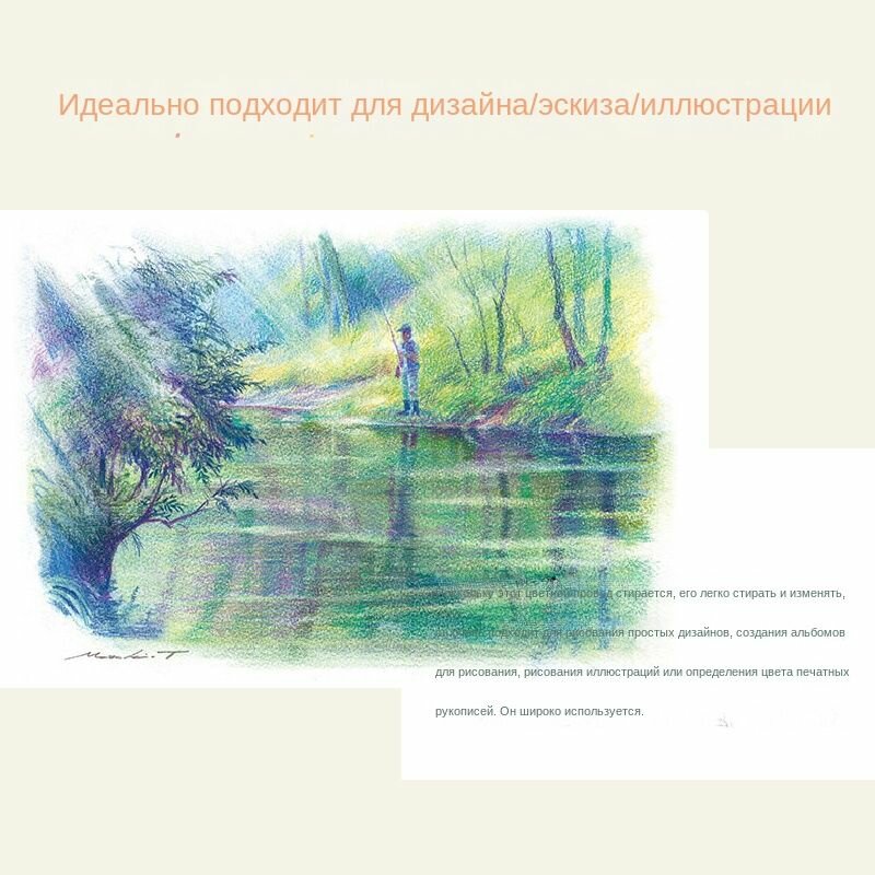 Набор карандашей — фото 1
