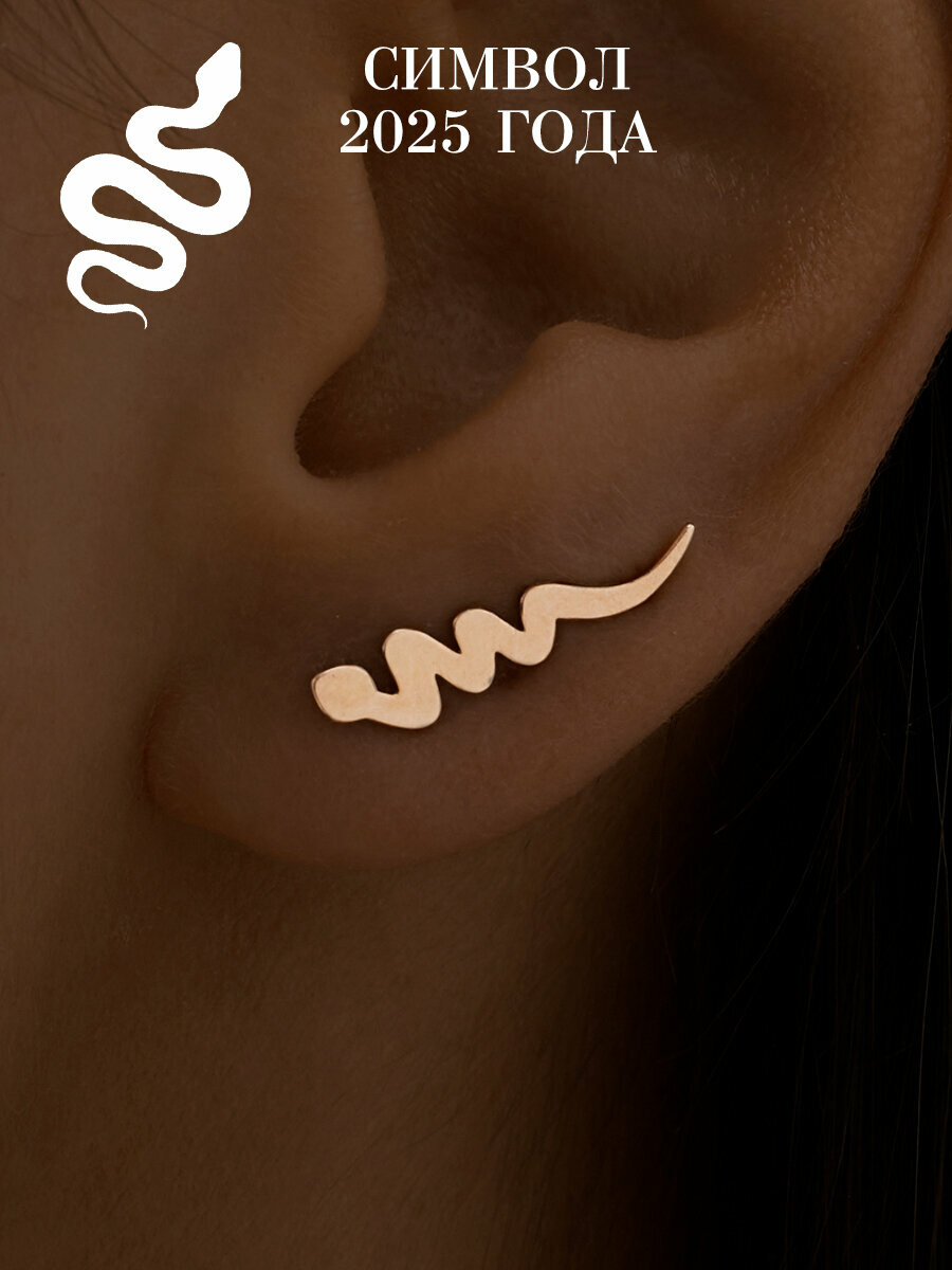 Серьги клаймберы, серебро, 925 проба, золочение