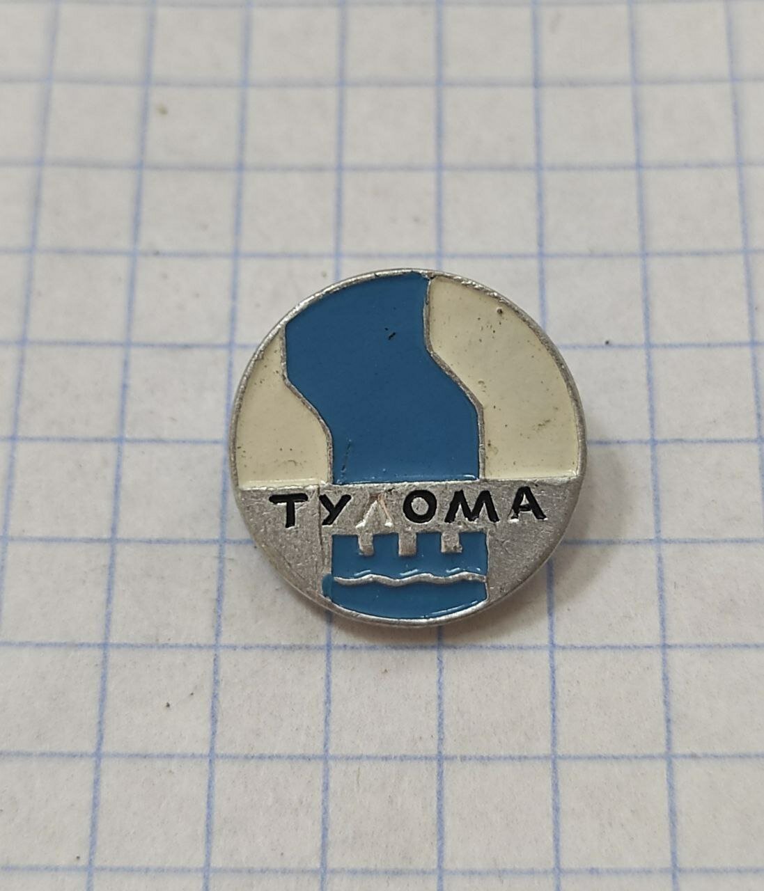 Значок "Тулома"