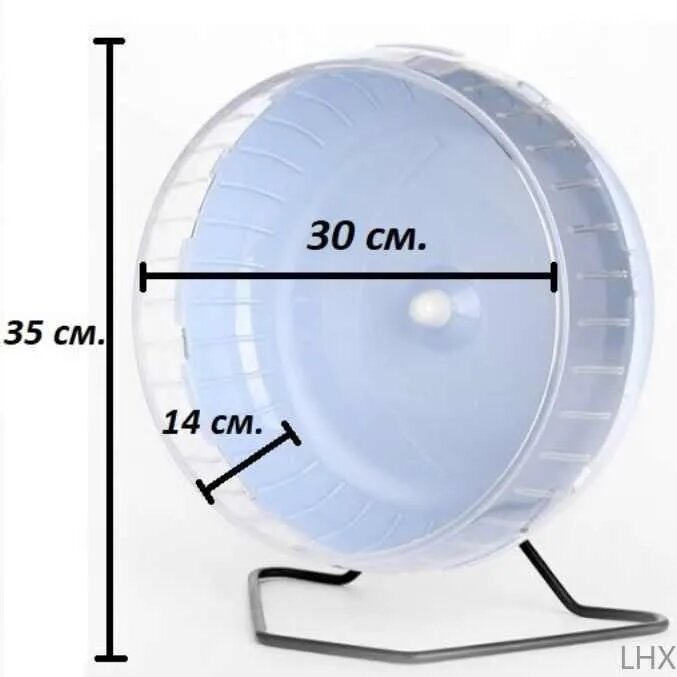 Колесо для шиншиллы 30см. бесшумное, сплошное, на подставке/колесо для ежа 30см