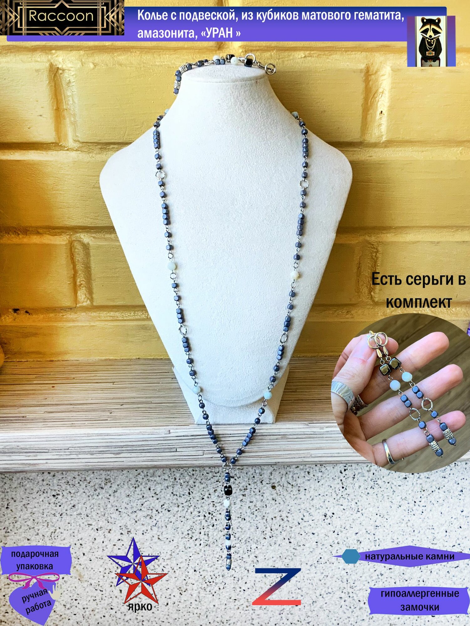 Комплект бижутерии: колье, аквамарин