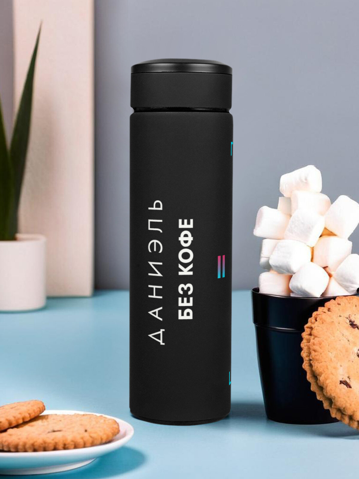 Термос черный для чая вакуумный 0,5 л Даниэль