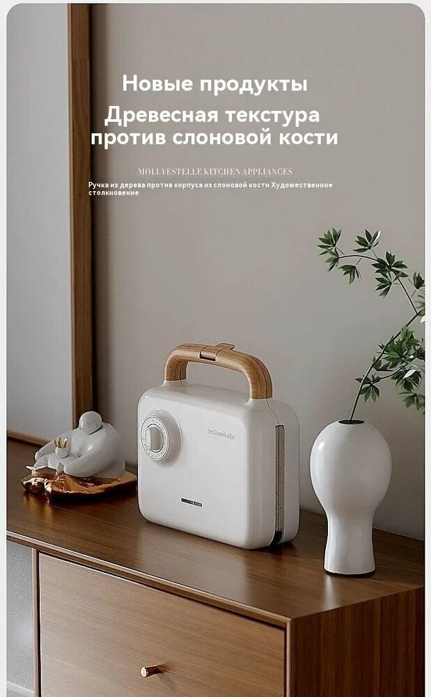 Мультипекарь TS-2168-1, F51, 750Вт, керамический противень, бежевый