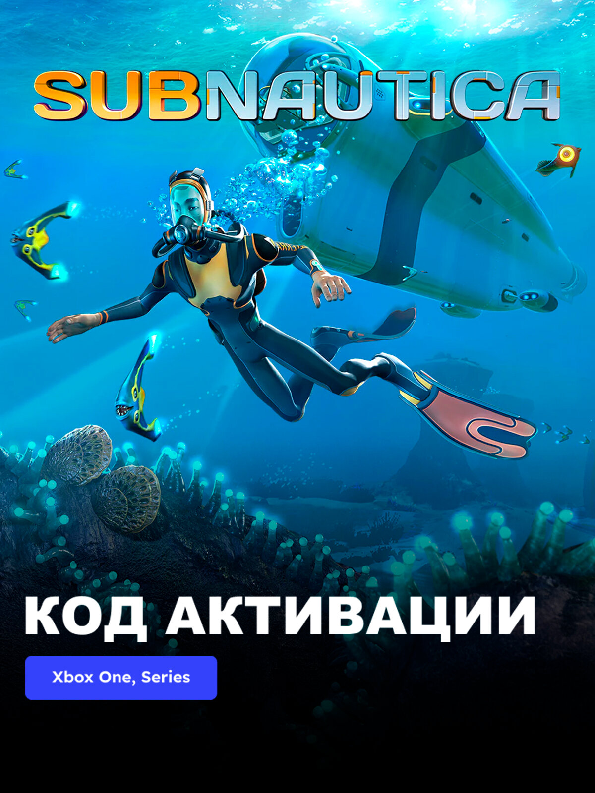 Игра Subnautica Xbox One, Xbox Series X|S электронный ключ Аргентина