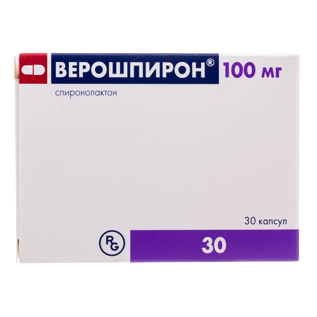 Верошпирон капсулы 100 мг 30 шт