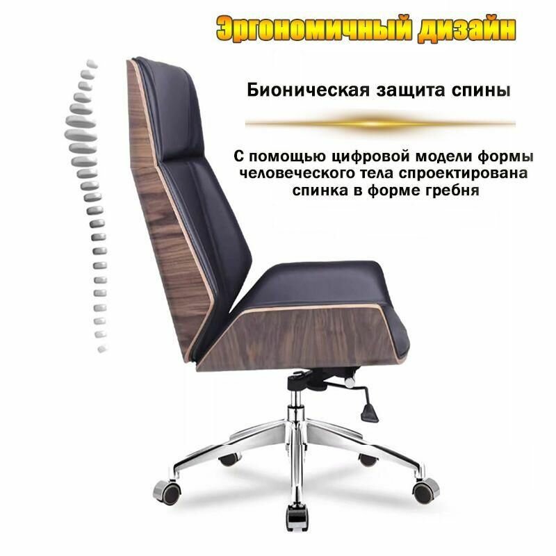 Офисный стул — фото 1