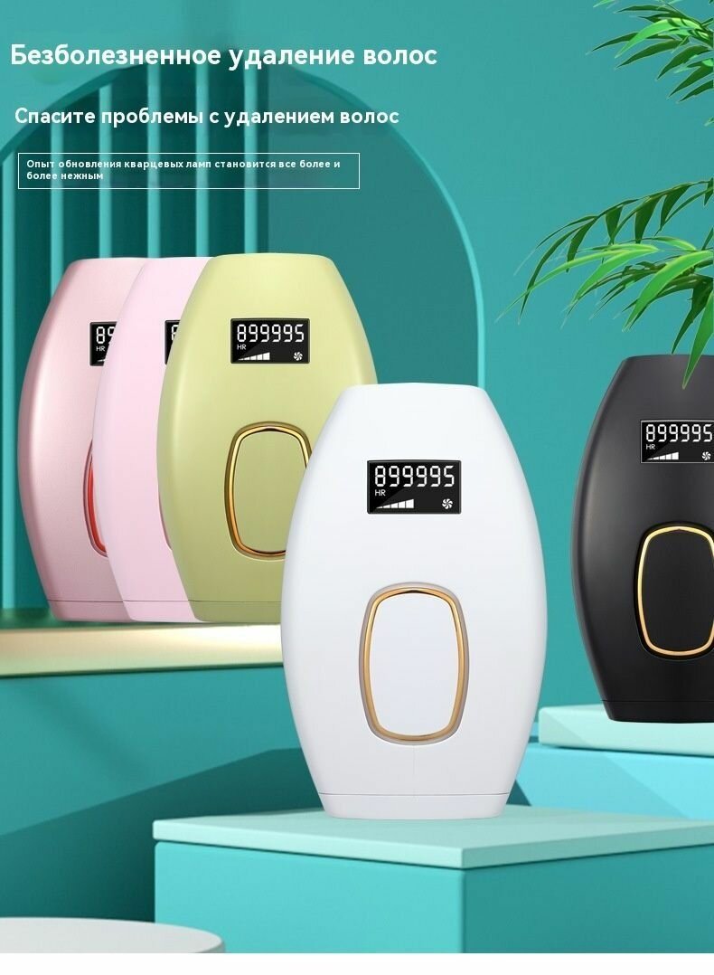 Фотоэпилятор A43G, для тела, черный, зарядка от USB, влагозащищенный