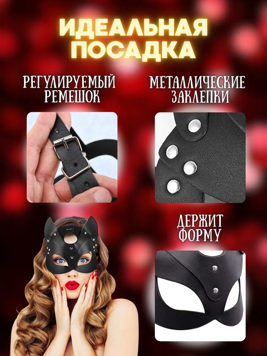 Эротическая маска Geisha, искусственная кожа, для БДСМ, черная — фото 1